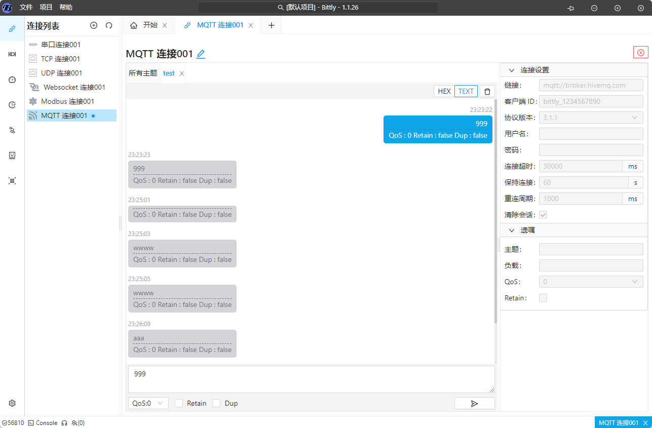 Bittly - 通讯连接 - MQTT - 使用手册 - Bittly Bittly - 通讯连接 - MQTT - 使用手册 - Bittly
